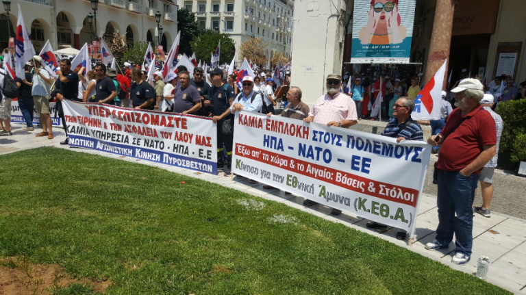 ΚΙΝΗΣΗ ΓΙΑ ΤΗΝ ΕΘΝΙΚΗ ΑΜΥΝΑ – ΚΙΝΗΣΗ ΓΙΑ ΤΗΝ ΕΘΝΙΚΗ ΑΜΥΝΑ (ΚΕΘΑ)