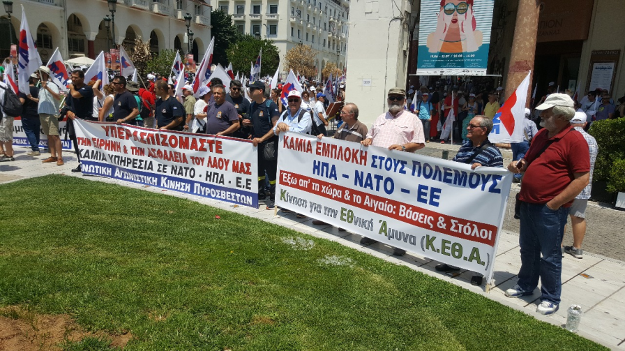 ΚΙΝΗΣΗ ΓΙΑ ΤΗΝ ΕΘΝΙΚΗ ΑΜΥΝΑ – ΚΙΝΗΣΗ ΓΙΑ ΤΗΝ ΕΘΝΙΚΗ ΑΜΥΝΑ (ΚΕΘΑ)